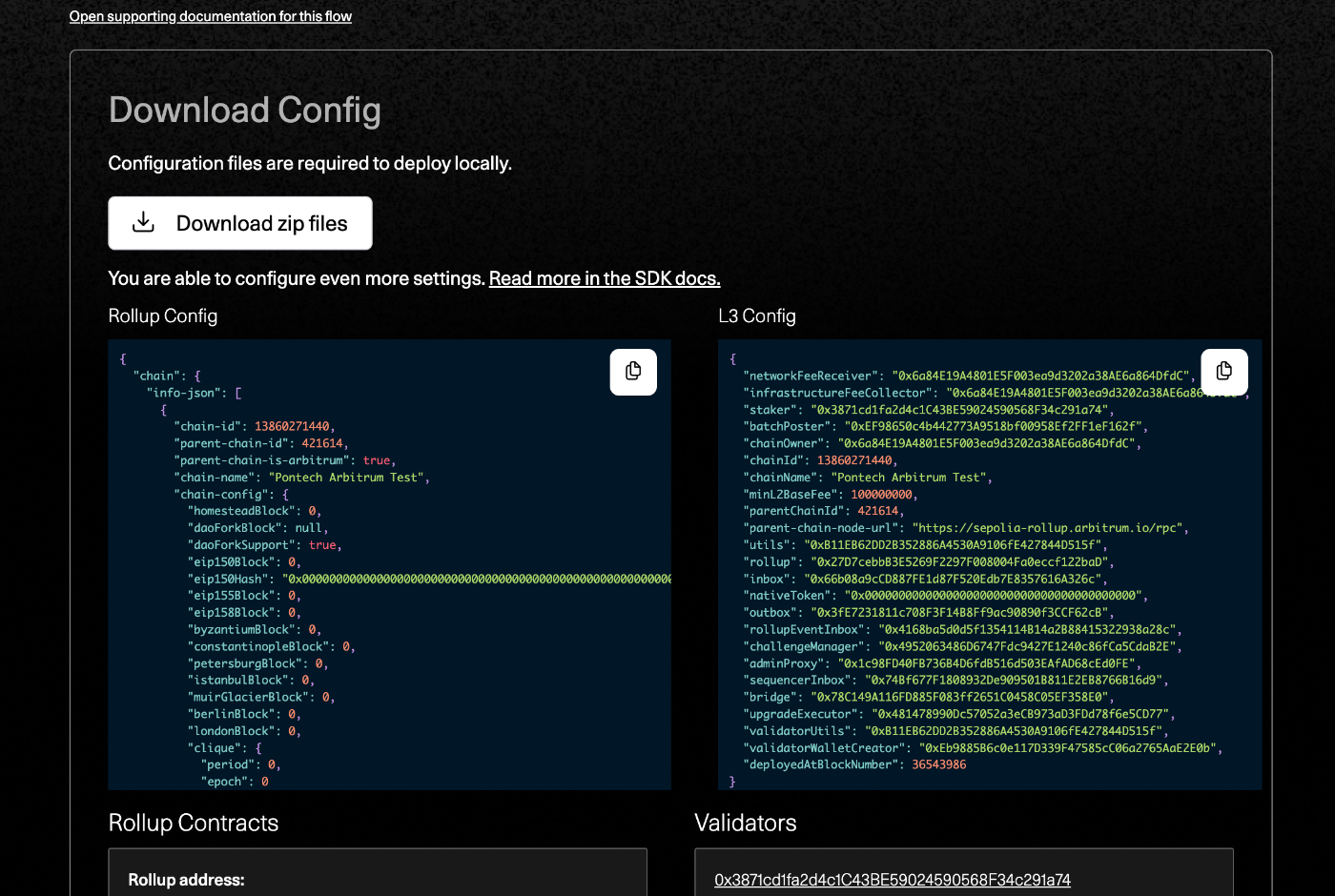 Rollup開発まとめ