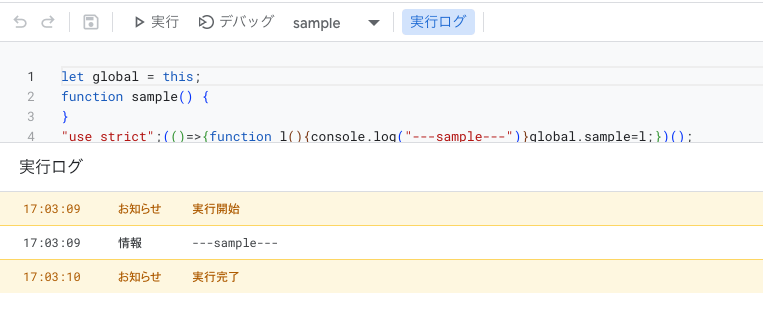 Typescript Clasp Esbuildでgasのローカル開発をもっと便利に