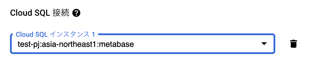 Cloud Run で Metabase を起動してみた