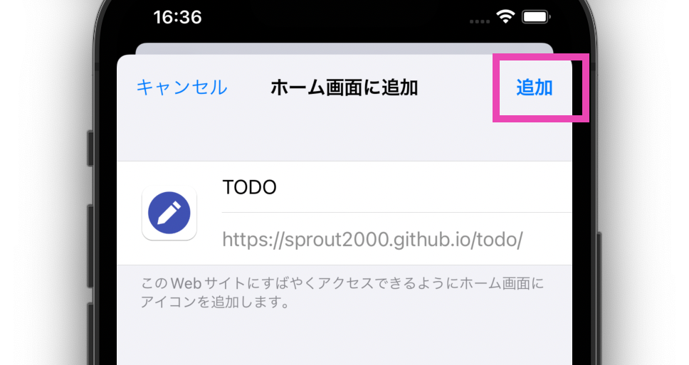 おわりに｜React Hooks と TypeScript でつくる Todo PWA アプリ