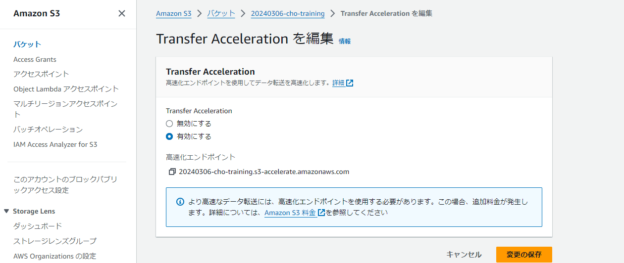 AWS SAA-C03の過去問題（復習用）