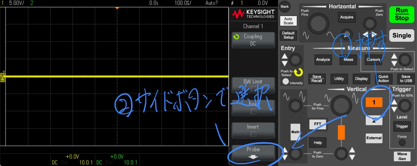 【KEYSIGHT/EDUX1052G】オシロスコープの使い方