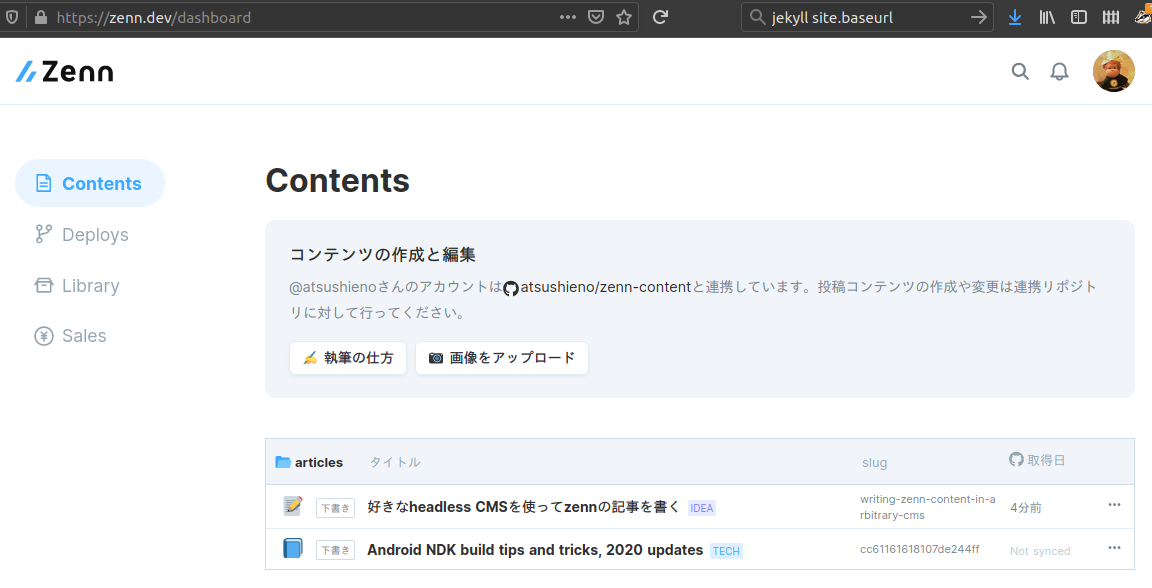 任意のheadless CMSを使ってzennの記事を書く