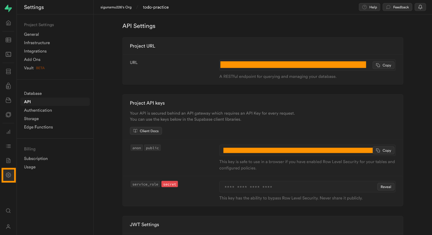 Next × Supabaseでtodoリスト作ってみた