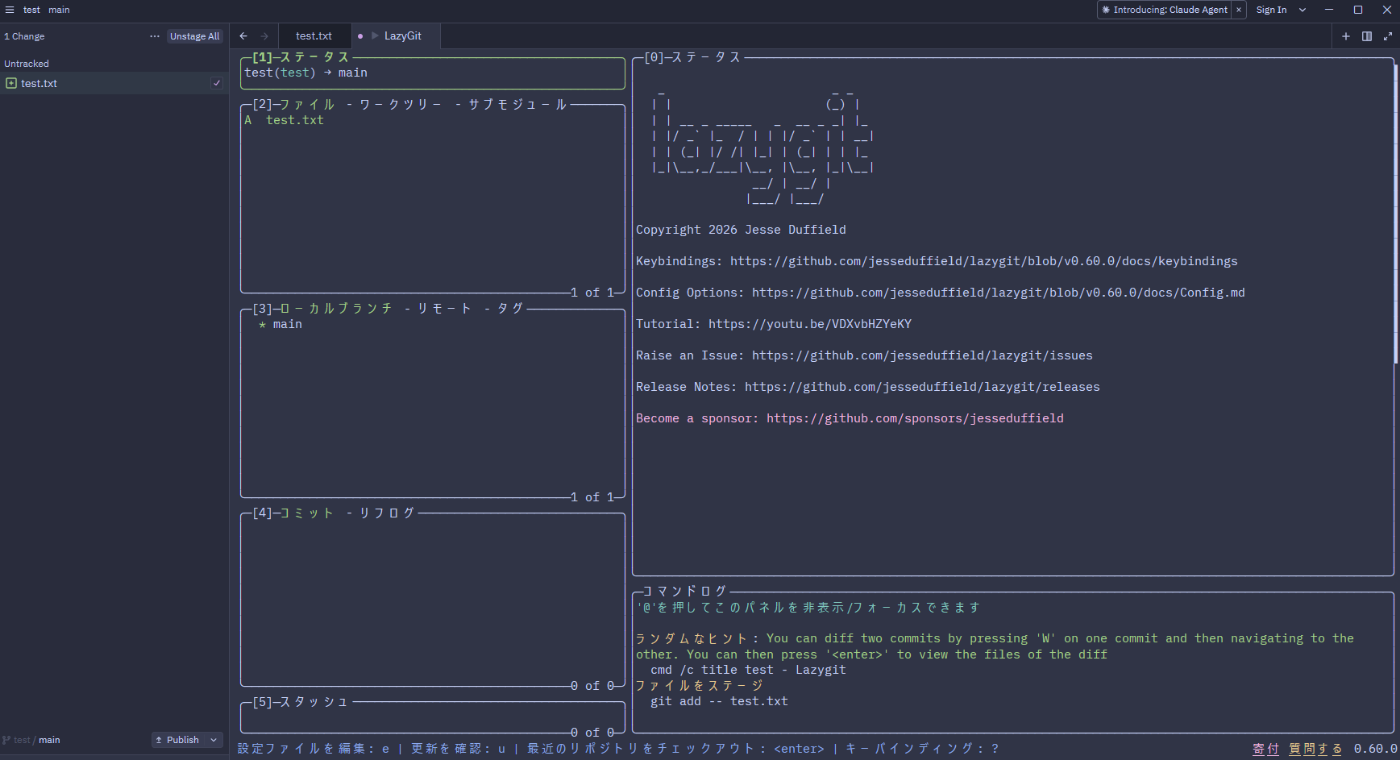 Zed+Lazygit で VSCode+Git Graph を卒業する