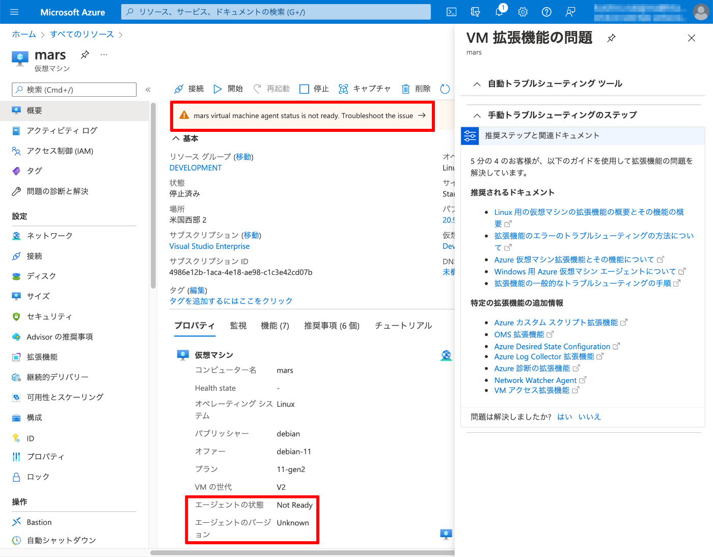 Azure VM Agent status is not ready