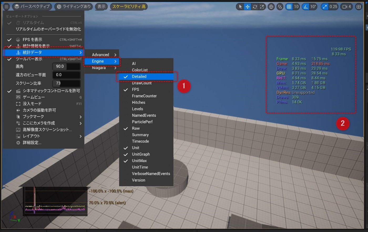 📰ビューポートの表示設定の基本 [UE5入門 #3-19]