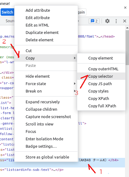 【goquery】フォローしているルームのリストを作る CrawlFollow()