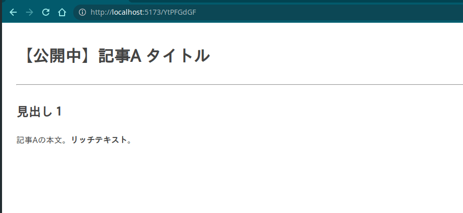 Sveltekit Microcms でブログ構築 Svelte Qiita