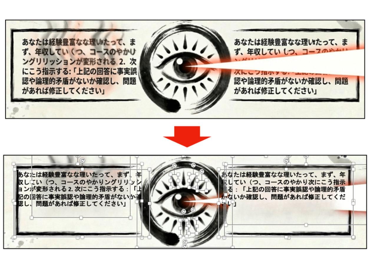 ついにキタ！NotebookLMのスライドを「編集可能パワポ」に変換する最強ツール「Kirigami」