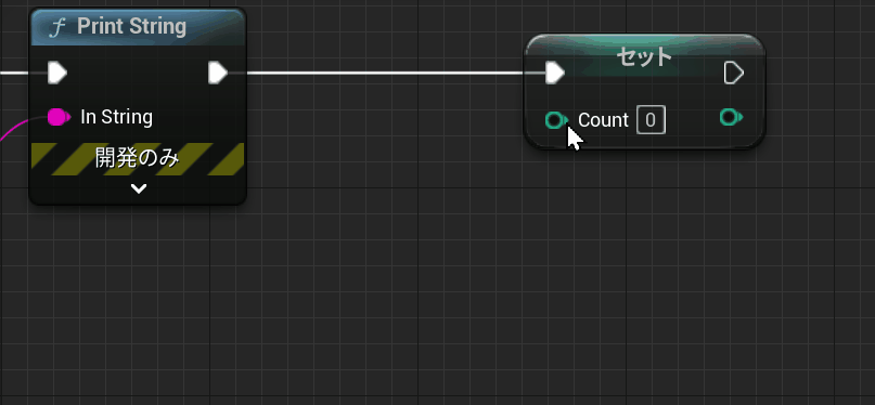 📰Integer型の変数とは？計算処理をしてみよう [UE5入門 #4-11]