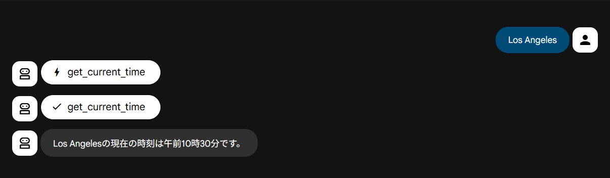Google ADK (Agent Development Kit) でAIエージェント開発入門