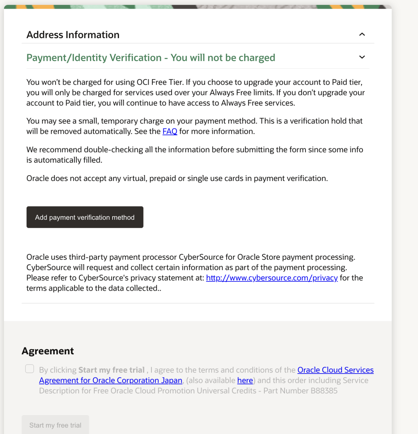 Oracle Cloudがすごい！メリットと登録方法