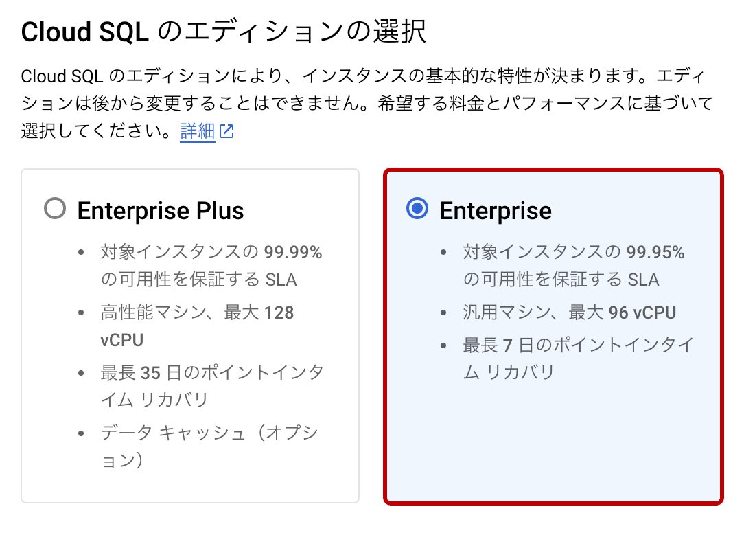 Cloud Run で Metabase を起動してみた