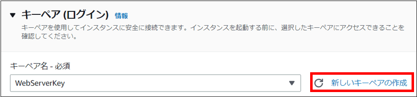 【AWS】Webサーバーの構築 （初心者用） #Apache - Qiita