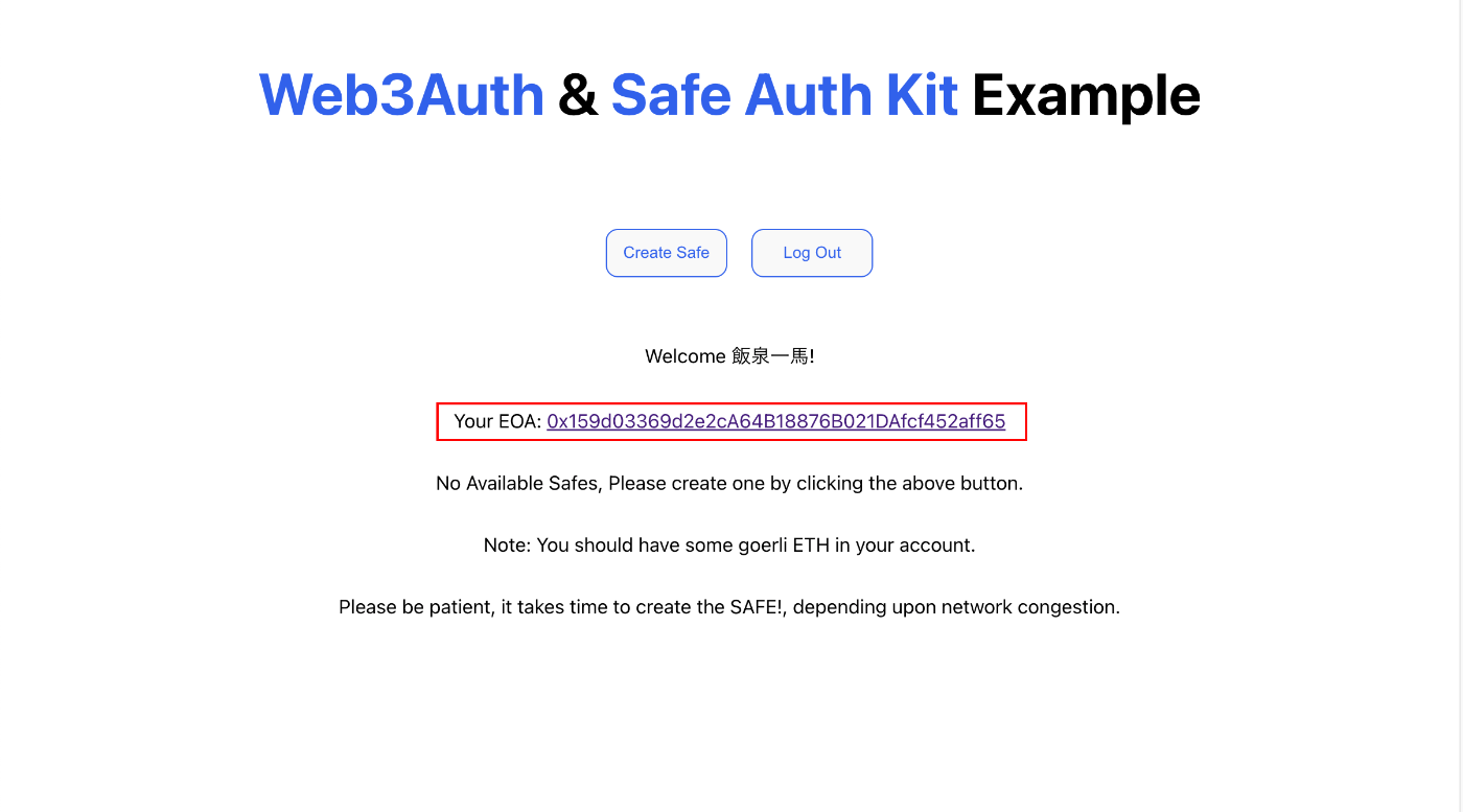 SafeAuthを理解する (Web3Auth 🤝 AA)