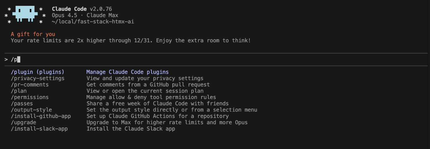 Claude Codeのプラグイン機能を使いこなす - /plugin コマンド完全ガイド