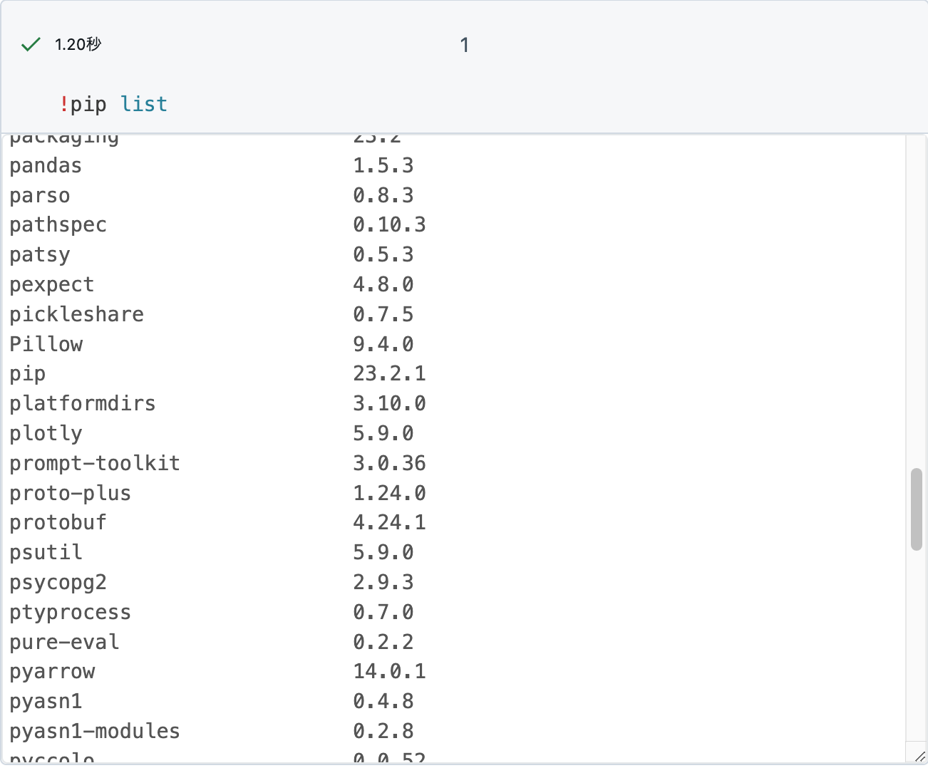 Databricksの環境構築を劇的に改善！Databricks Container Service × Poetry 活用法