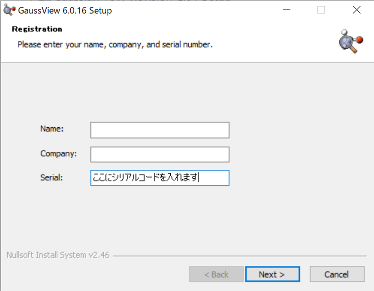 Gauss View 6｜計算科学のためのWindowsセットアップ