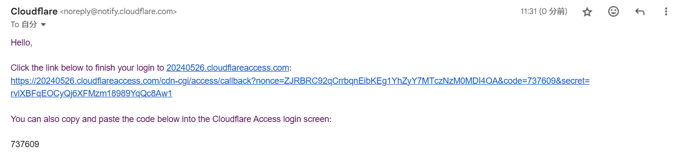 Cloudflare One(Zero Trust) のRemote Browser Isolation 設定手順