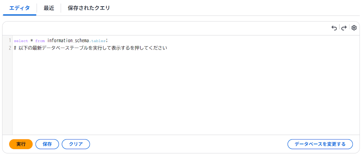FaaS基盤からRDBMS接続における注意点と接続パターン 追加の4回目 Amazon Aurora Serverless Data API