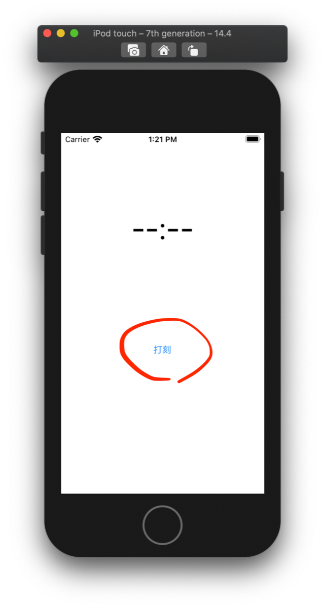 アプリ完成イメージ｜Xcode、Swift初心者のために手順解説！ボタン押下で現在時刻を打刻するiOSアプリの開発