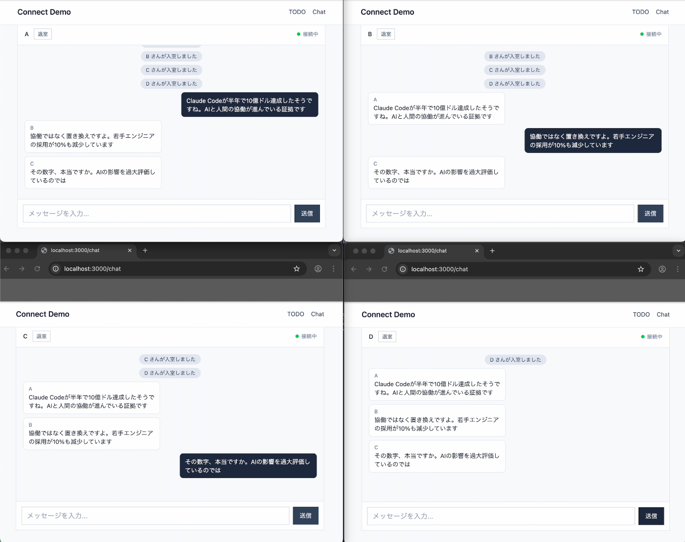gRPC互換のConnectをNext.jsとGoで試す【後編】