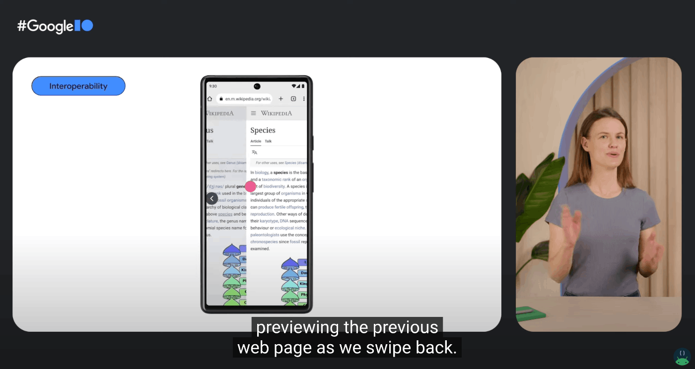 Predictive back gesture のアップデート