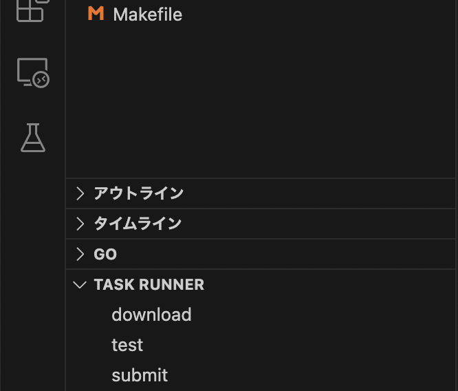 Goの競プロ環境構築【VSCode,devcontainer,acc,oj】