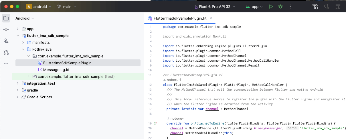 Flutter pluginを作るとき