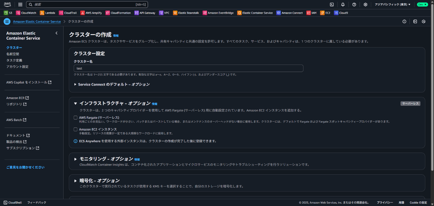 ECS Windows コンテナに Fluent Bit をデプロイするチュートリアルをやってみた