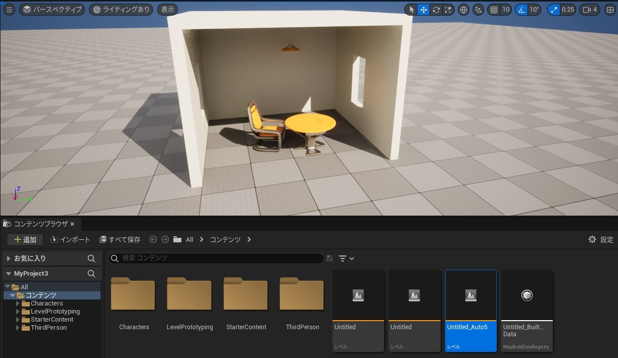 自動保存から復元する方法【UE4,UE5】｜UnrealEngine5(UE5)の教科書[旧]