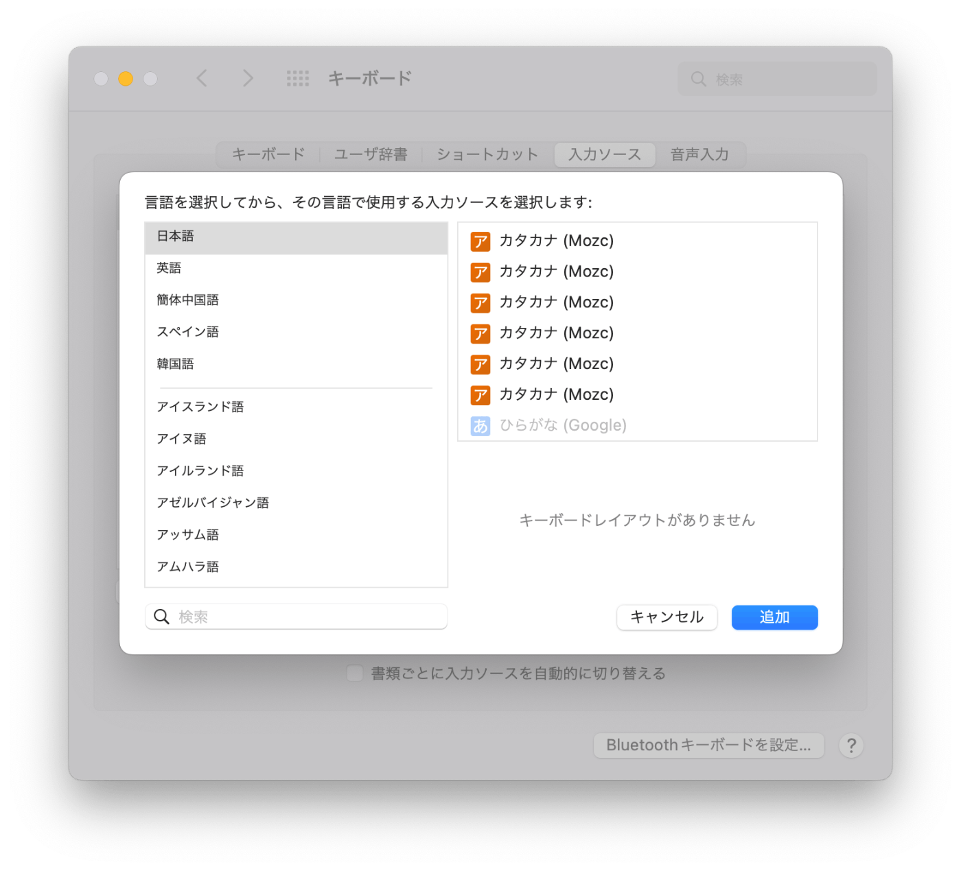 mozcのビルド