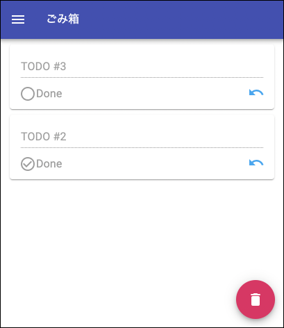 UI コンポーネントの構成を考える｜初級 React ハンズオン ~ Hooks と TypeScript でつくる Todo PWA