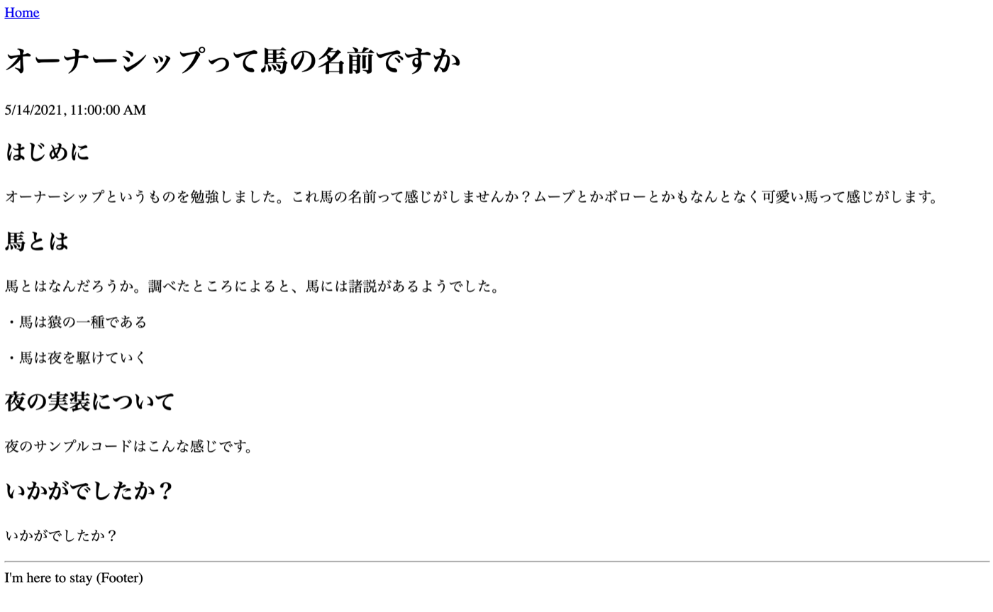 Notion Api を使って Notion を Cms 化する