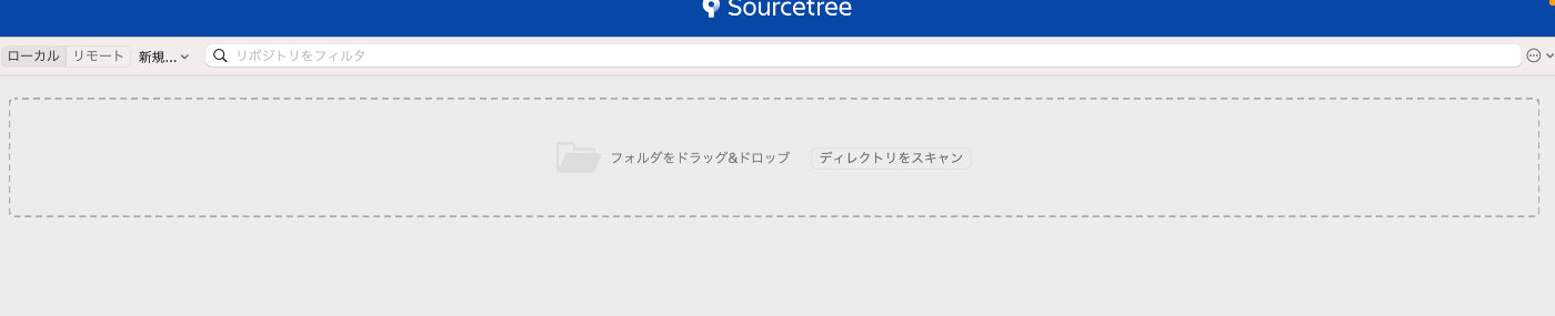 UnityプロジェクトをGitHubで管理・共有する