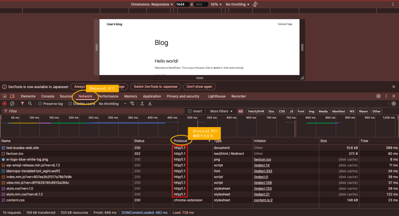 Amazon Lightsail でHTTP/2を有効化してみた