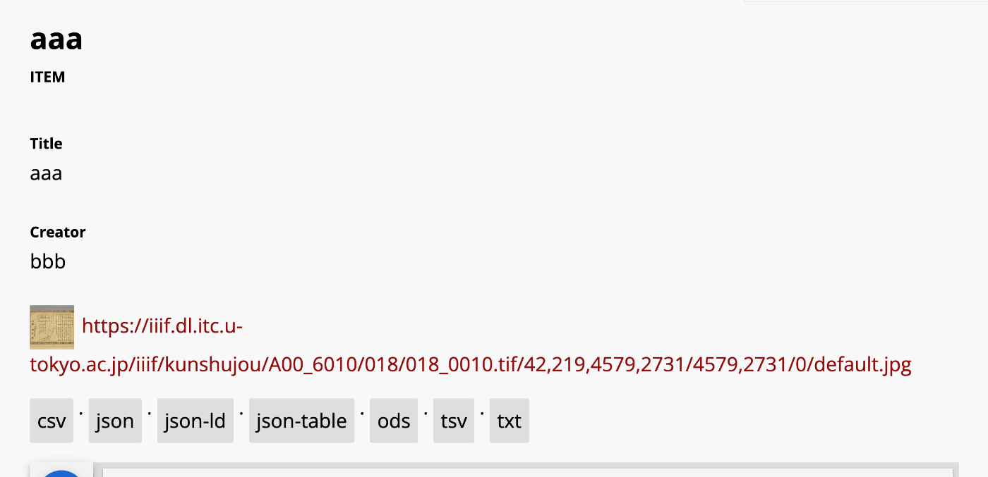 EASY RDFを用いてJSON-LDのデータをRDF/XMLやTurtleに変換してみる