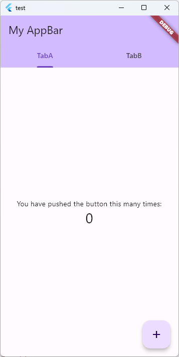 自作AppBarの高さを自動調整する方法