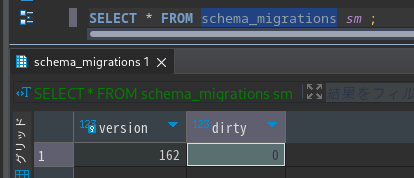 go migrate cliの実装を調べてみた