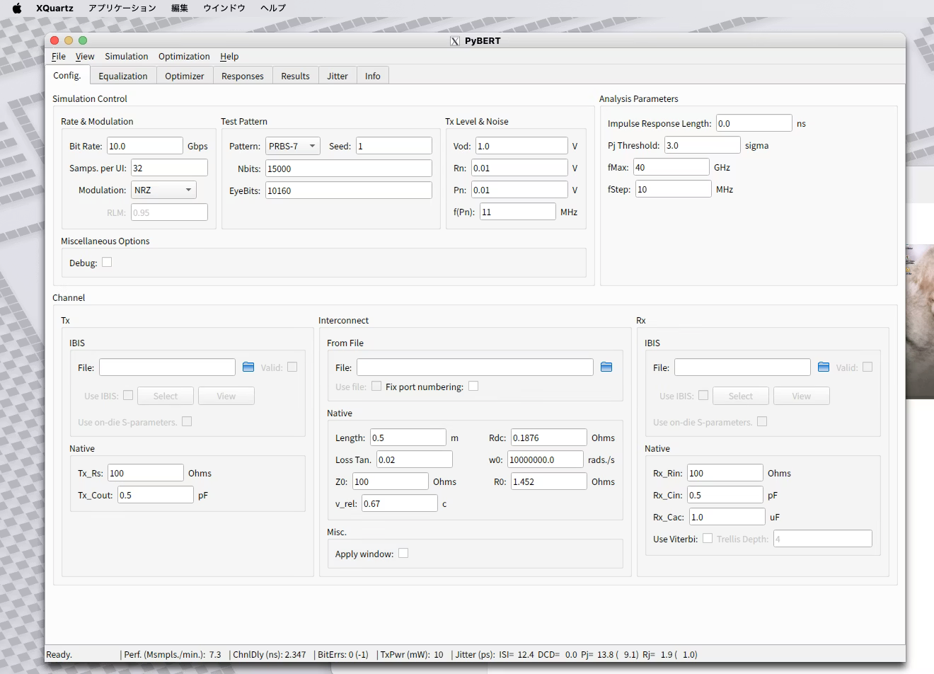 M1 MacからUbuntuにSSHで接続してGUIのアプリを操作する