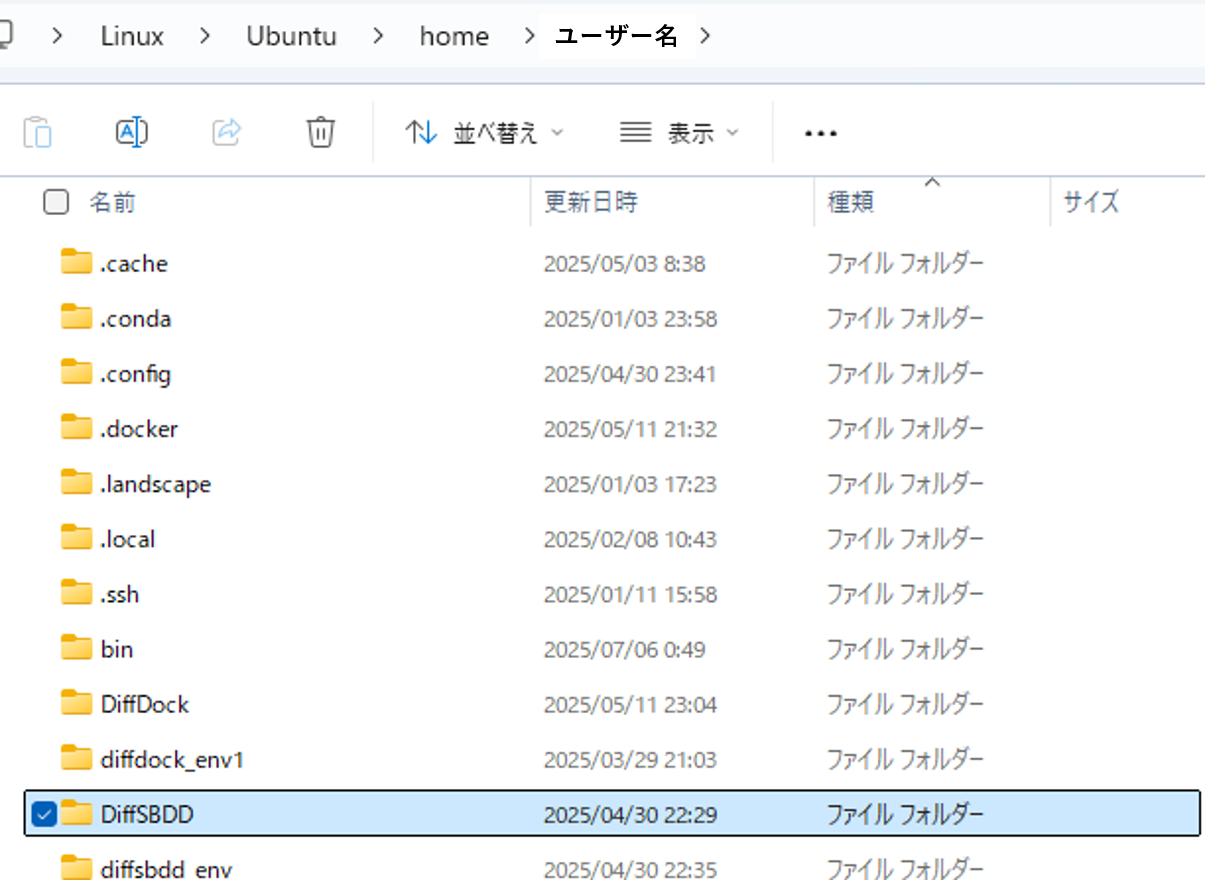 DiffSBDDを使ってみた（拡散モデルを用いたSBDD）