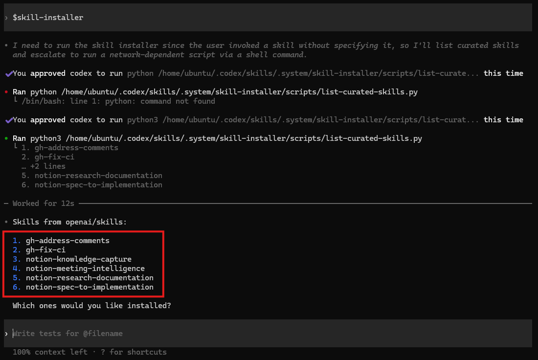 【サードパーティ製Skills】CodexのSkills-installerで選べるSkillsが無さすぎる！と思ったら