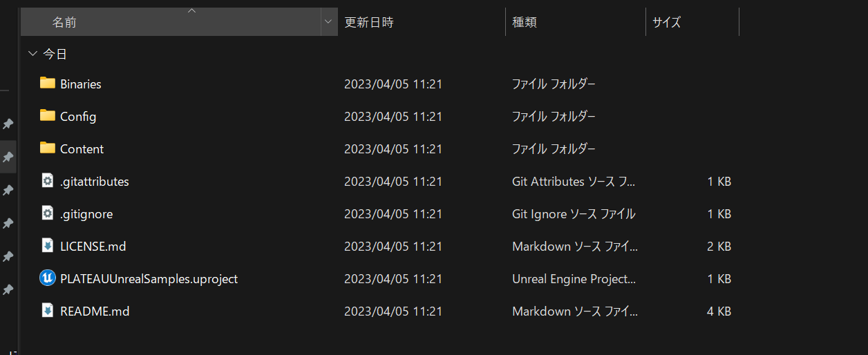 PLATEAU SDK for Unrealを触ってみる