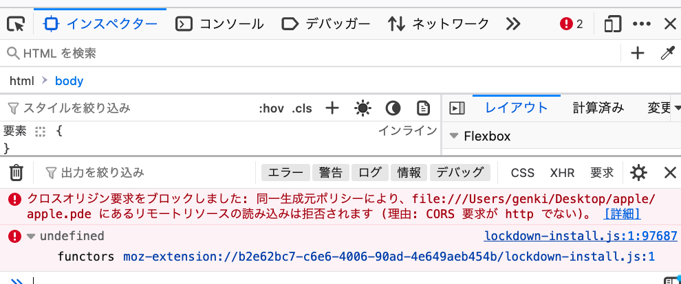 [Paiza.Cloud]index.htmlをブラウザで表示する