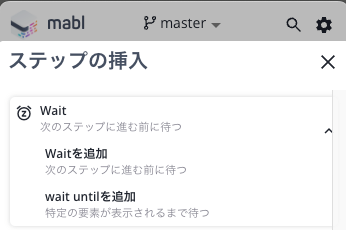 React/Vueアプリを自動テストする際の留意ポイントまとめ