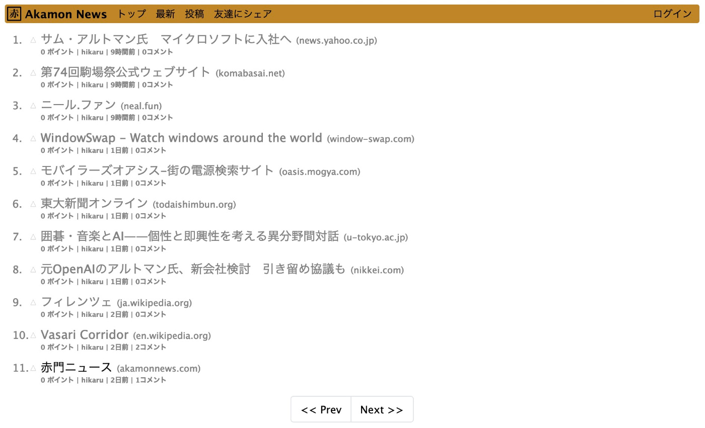 【初心者Nodejs】東大生限定の掲示板を作ってみた #Node.js - Qiita