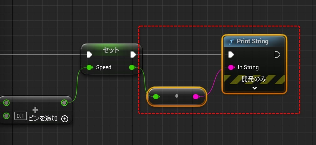 📰Float型の変数とは？アクタの移動スピードを変更してみよう [UE5入門 #4-12]