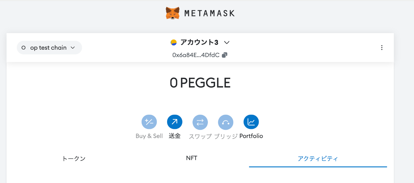 Rollup開発まとめ