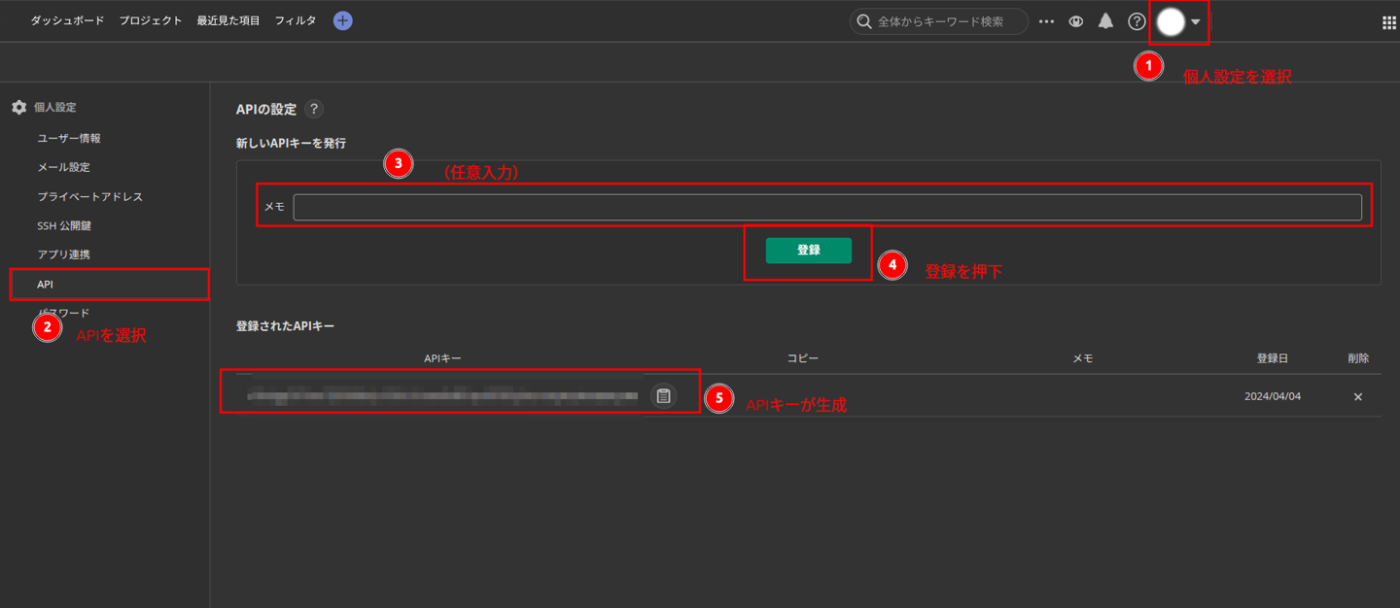 BacklogをMCPで操作する：Windows + Cursorでインストールから実行完了できるまで[備考録]
